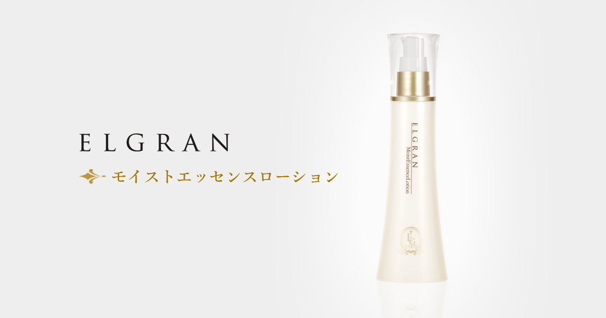 エルグラン モイストエッセンスローション - 素肌を本来の美しさへ 導き、高める｜Lumi Rise オンライン