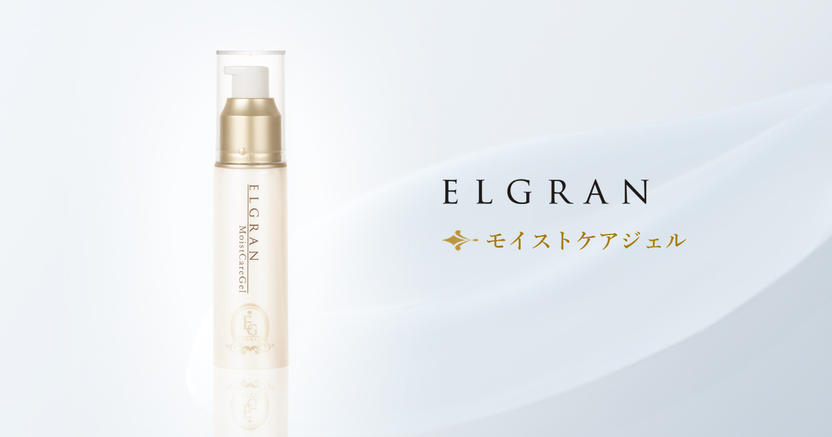 エルグラン モイストケアジェル - 素肌を本来の美しさへ 導き、高める｜Lumi Rise オンライン